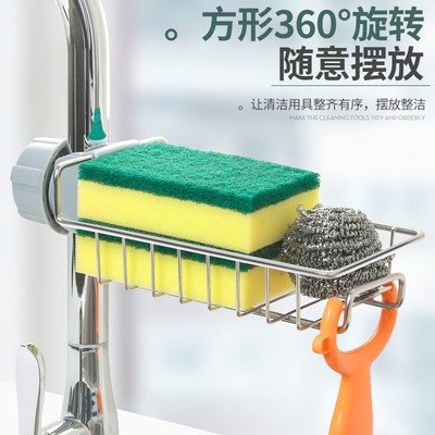 家居厨房用品用具水龙头置物架不