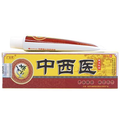 广至德中西医草本抑菌乳膏