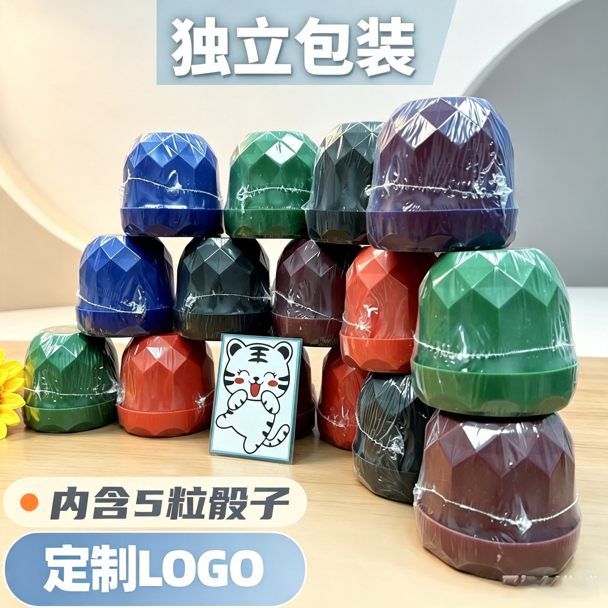 新款钻石菱形筛盅 耐摔耐用色盅 KTV酒吧娱乐骰盅色盅可定制LOGO