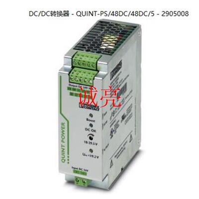 QUINT-PS/1AC/24DC/10开关电源_D-32825 2866763