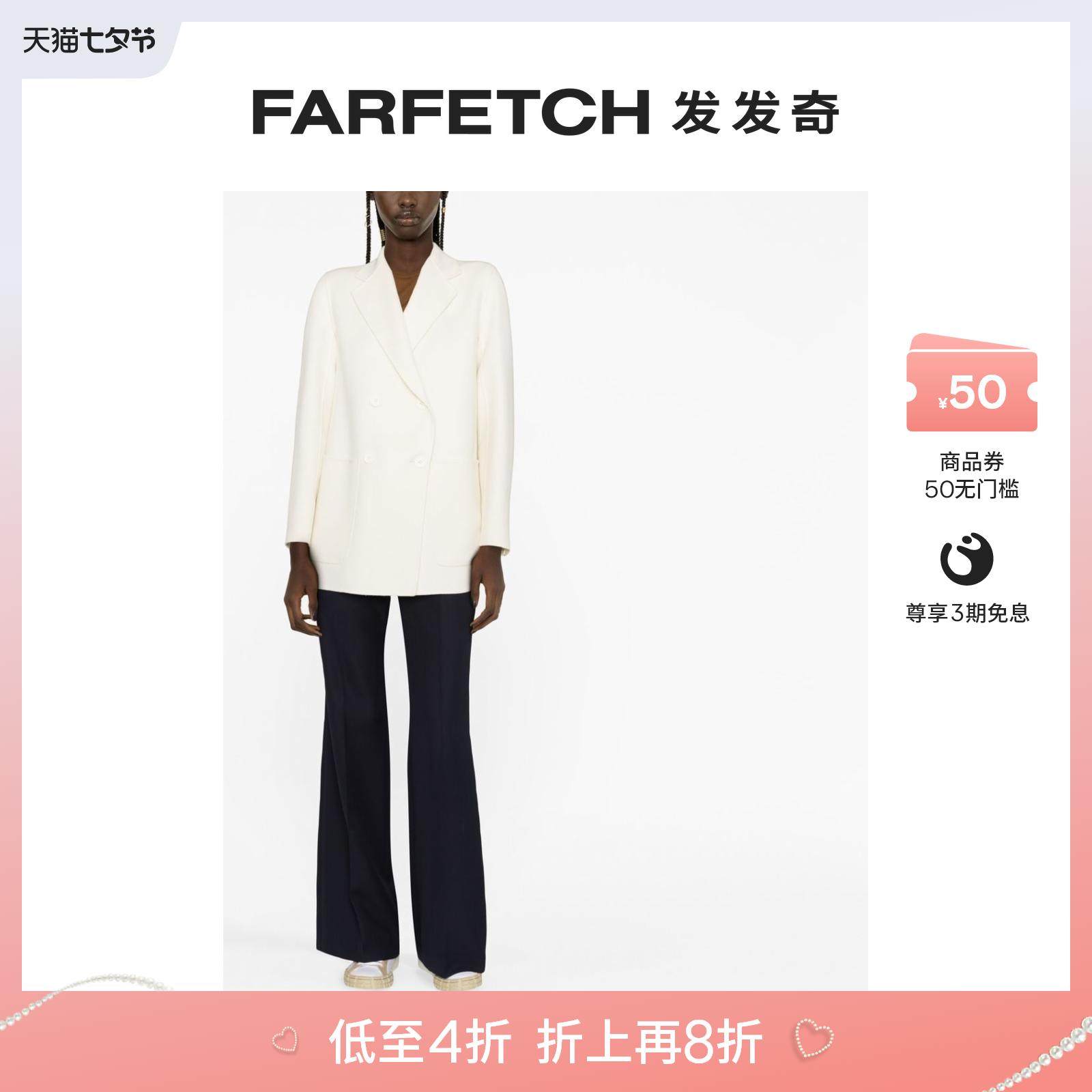 S Max Mara女士双排扣西装夹克FARFETCH发发奇_虎窝淘