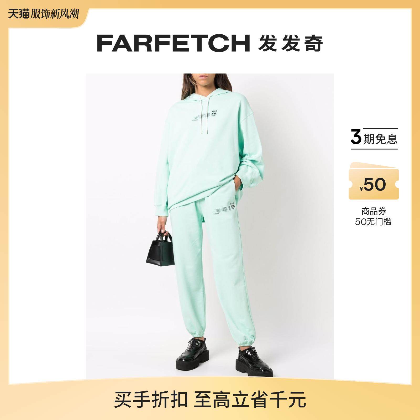 Msgm女士logo印花连帽衫FARFETCH发发奇_虎窝淘