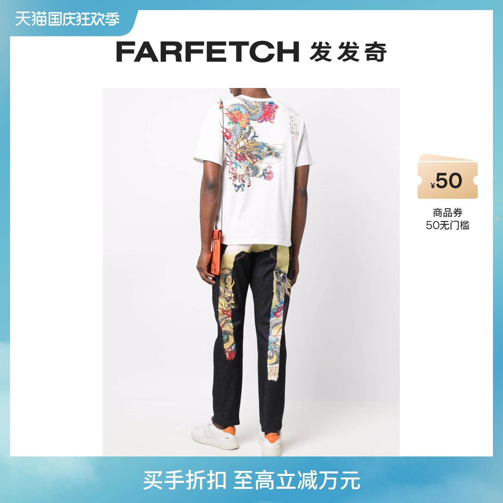 EVISU男士logo印花胡萝卜式牛仔裤 FARFETCH发发奇_虎窝淘