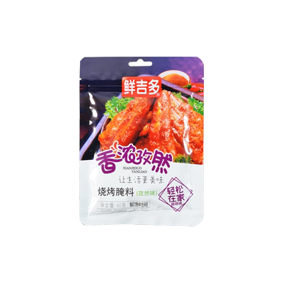 烧烤撒料牛羊猪肉串调料