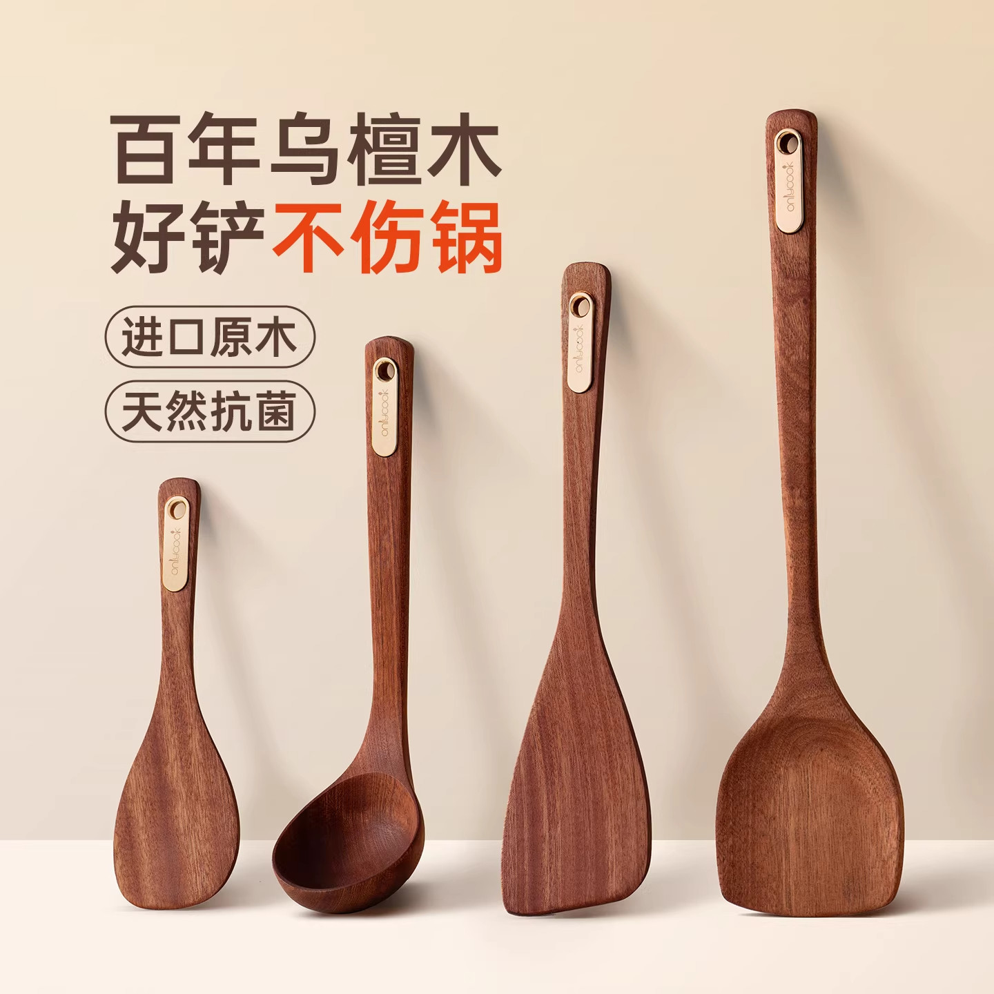 日本木锅铲乌檀木铲子不沾锅专用炒菜铲子耐高温炒勺饭匙汤勺木铲