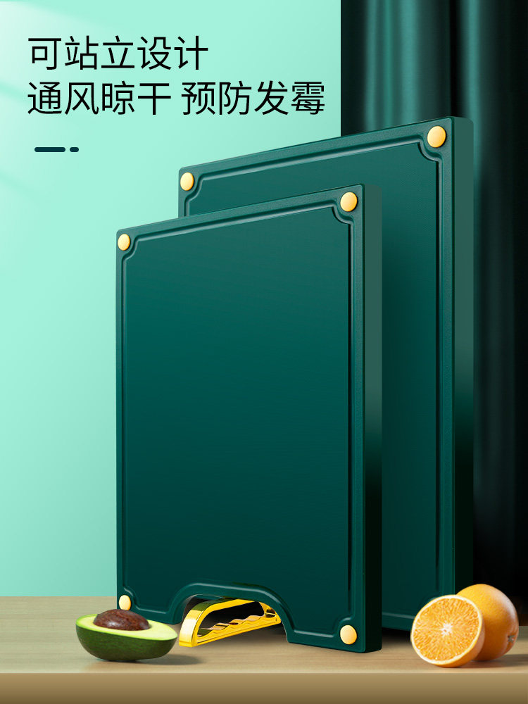 PE菜板家用新款不易发霉切水果占板厨房加厚大案板砧板切菜板粘板