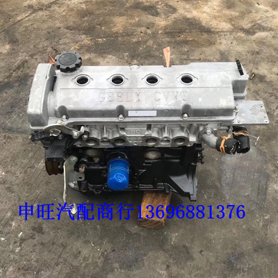 一汽森雅R7 骏派A70 夏利 威乐 威志 CA4GB1 6 CA4GB21.3 发动机