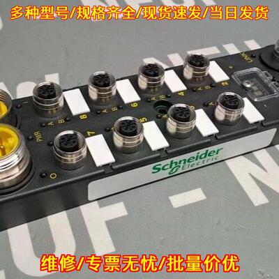 ETB1EI16EPP0 16输入模块 工业自动化分布式IO模块议价维修