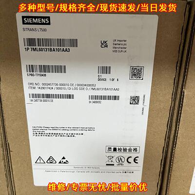 7ML60131BA101AA3 LT500 液位控制器 工业自动化工控配件议价维修