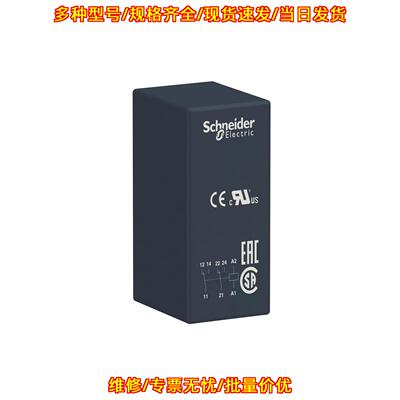 RSB2A080E7 继电器 2OF 8A 48VAC 工控配件议价维修