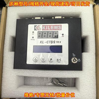 KL-CTDS V2.0 扭矩显示器 KILEWS奇力速 工控配件议价维修