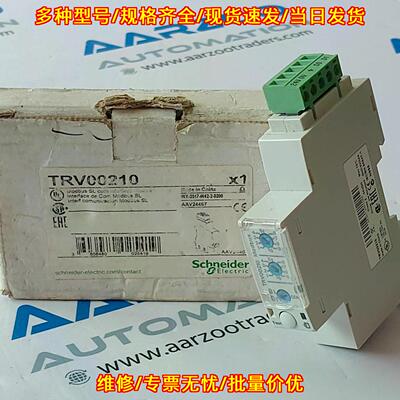 TRV00210 通信接口模块 Modbus SL 工控模块议价维修
