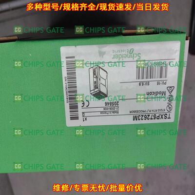 TSXP572623M Modicon CPU 工控控制模块议价维修
