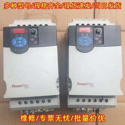22F-D013N104 AB变频器 5.5KW PowerFlex4M 工控配件议价维修