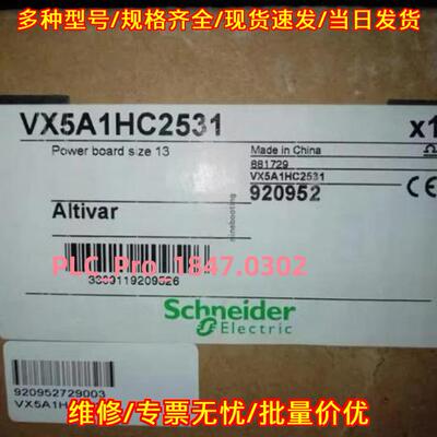 VX5A1HC2531 电源板 Size13 工业工控控制配件议价维修