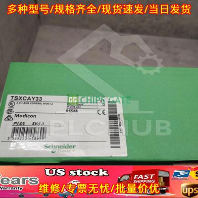 TSXCAY33 Axis control Module Fast Ship议价维修