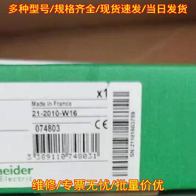 TSXASY410 工控模拟量输模块 自动化控制配件议价维修