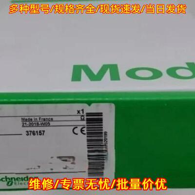 TSXP57202M PLC Module 工控处理器模块议价维修