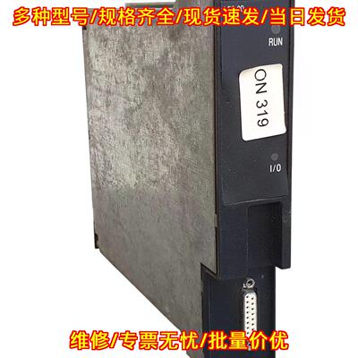 TSXLES20 工业自动化工控接口控制模块议价维修