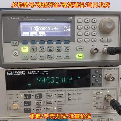 53181A 33220A 频率计任意波形发生器 实验室测试仪器议价维修