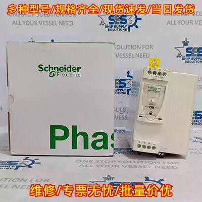 ABL8RPS24100 开关电源 100-120VAC 5A 工业电源议价维修
