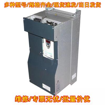 ATV71HC11N4 变速驱动器 ATV71系列工控变频驱动装置议价维修