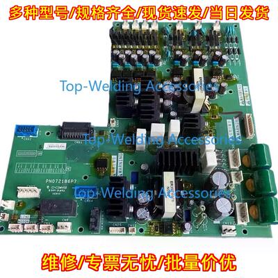 PN072186P7 Power Driver Board Motherboard议价维修