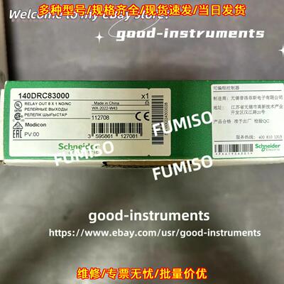 140DRC83000 可编程控制器 工控继电器输模块议价维修