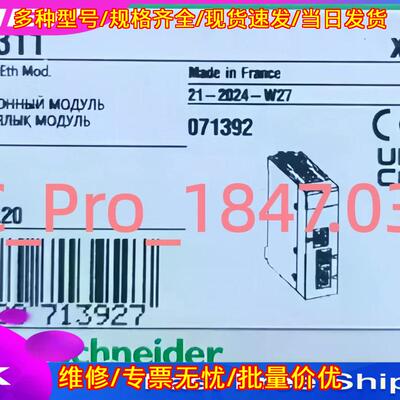 BMENOC0311 PLC FactoryCast Eth Module Fast Shippin议价维修