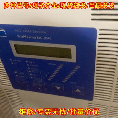 TruPlasma DC 3040 霍廷格工业等离子电源 380V议价维修