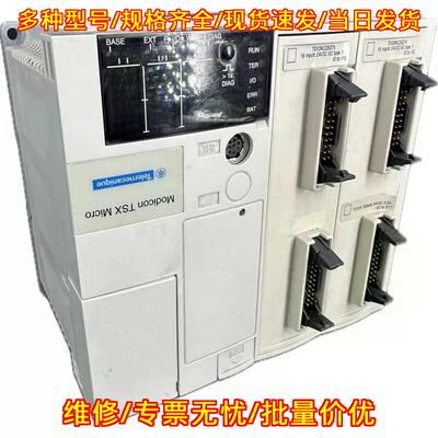 TSX3710101 TSX Micro 工业自动化控制PLC模块议价维修