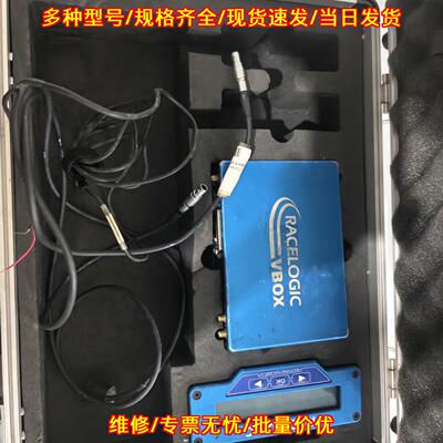VBOX3i V4版数据采集仪racelogic瑞思捷议价维修