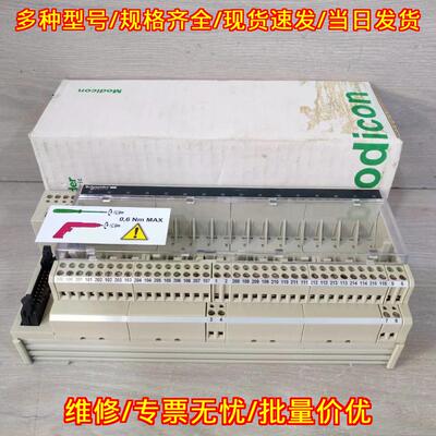 ABE7 P16T210 064453 Modicon 工控自动化接线模块议价维修