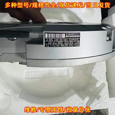 RCN729 海德汉编码器 工控自动化配件议价维修