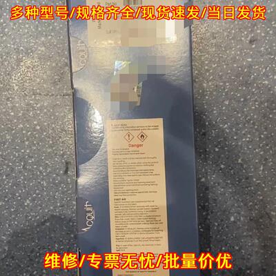 186002352 ACQUITY UPLC BEH C18 液相色谱柱 实验室器材议价维修