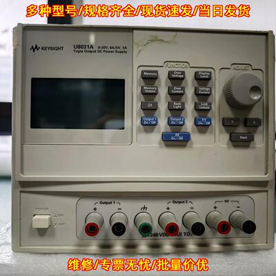 U8031A 直流电源 三路输 是德实验室测试电源议价维修