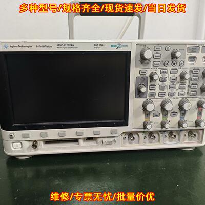MSOX2024A 混合信号示波器 安捷伦 200MHz 测试测量仪器议价维修
