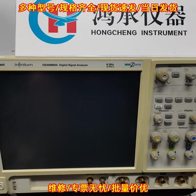 DSOV164A DSOV204A DSOV254A 是德科技数字信号测试仪议价维修