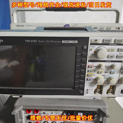 TBS2102数字示波器 带宽100MHz采样1GS/s Tektronix泰克议价维修