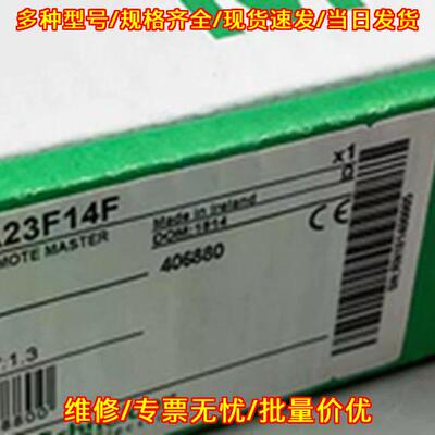 TCSEGPA23F14F Profibus Remote Master 工控模块议价维修