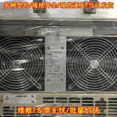 XR-PH1310L-C1 SHINDENGEN RF射频发生器 工业电源议价维修