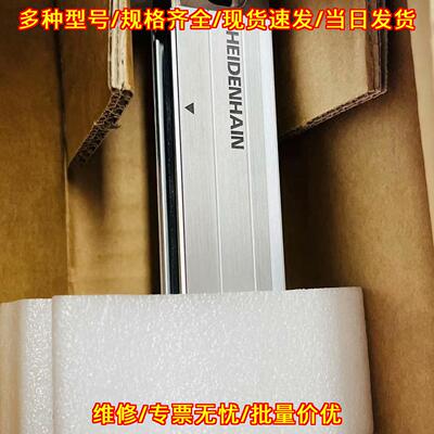LC495F 620光栅尺海德汉工控自动化测量配件议价维修