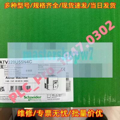 ATV320U55N4C 变频器 5.5kw 交流调速驱动器议价维修