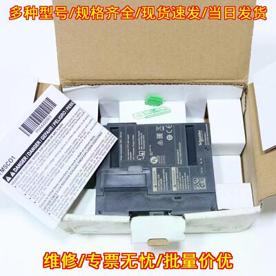 TMSCO1 工业自动化控制模块 工控设备配件议价维修
