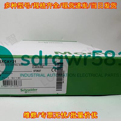 TSXCAY21 模拟运动模块 2通道轴控制工控模块议价维修