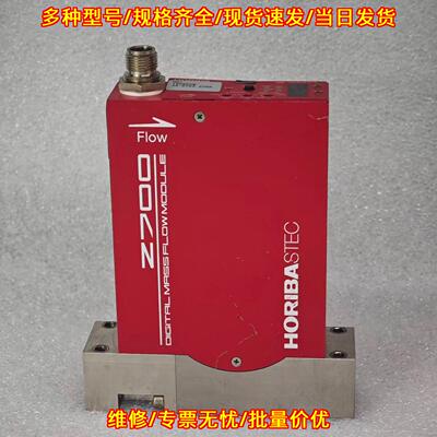 SEC-Z714MGX 数字质量流量模块 N2 100SCC HORIBA堀场议价维修