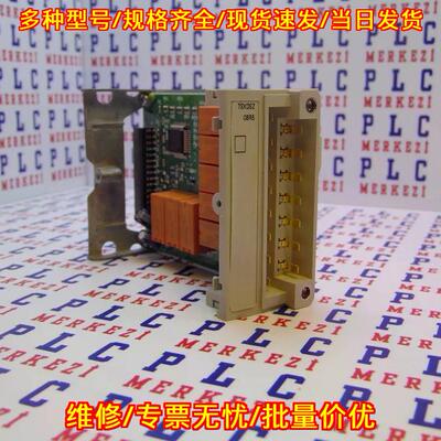 TSXDSZ08R5 输模块 PLC工控自动化模块议价维修