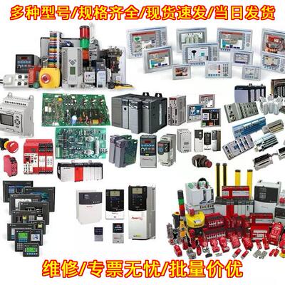 170ENT11000 PLC refurbished FREE EXPEDITED SHIPPIN议价维修