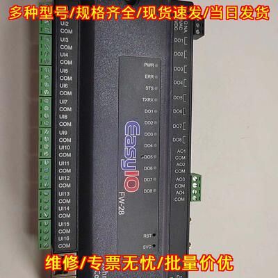 FW-28 EasyIO控制器 江森24VAC工控自动化设备议价维修