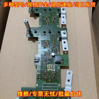 A5E00928886 A5E00928887 PM250变频器整流板议价维修